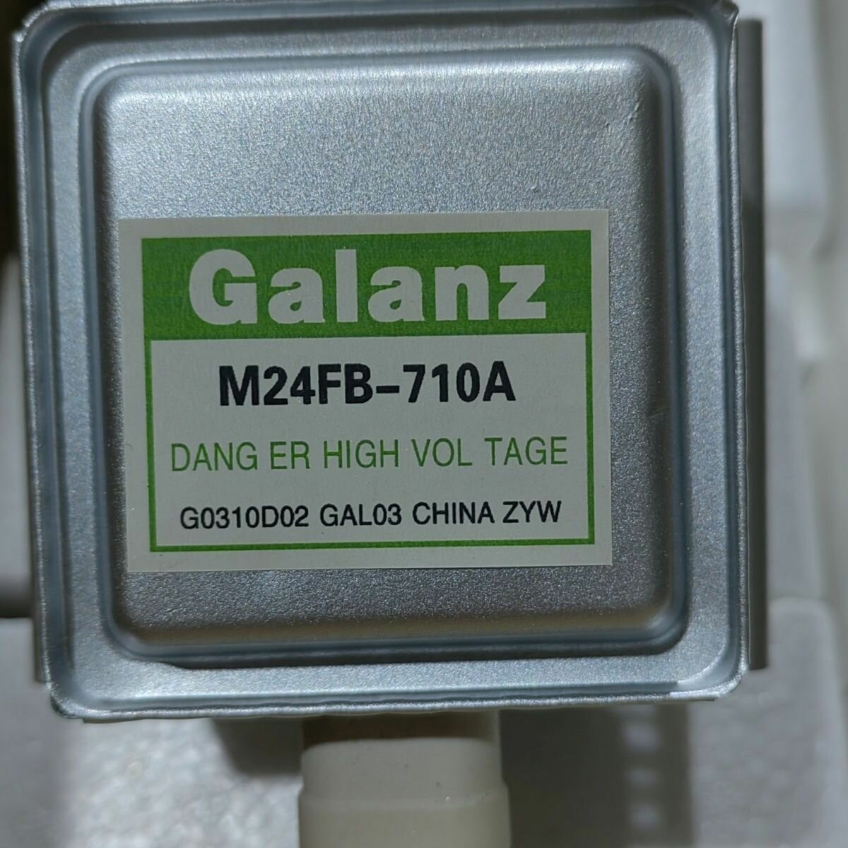 Магнетрон Galanz M24FB-710A для микроволновых печей Совместим с Samsung, LG Быстрая замена