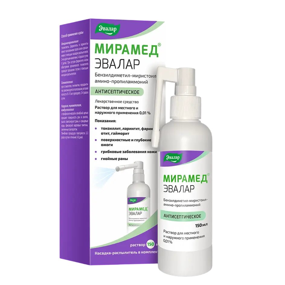 Мирамед Эвалар раствор для местного и наружного применения 0,01 % с насадкой-распылителем 150 мл