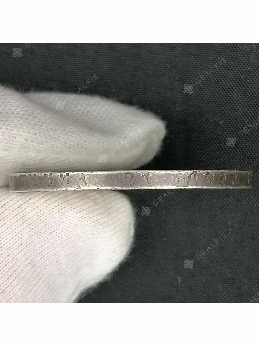 Инструмент коллекционера