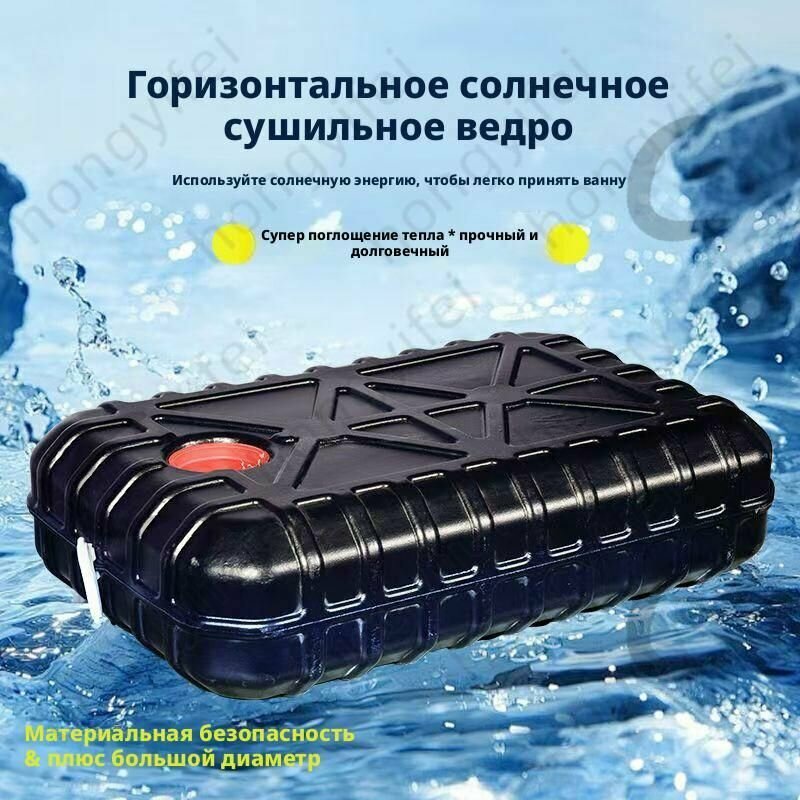 Солнечный бак для душа 180л, пластиковый резервуар для летнего душа, нагреваемый водой, идеален для дачи и отдыха на природе. cc