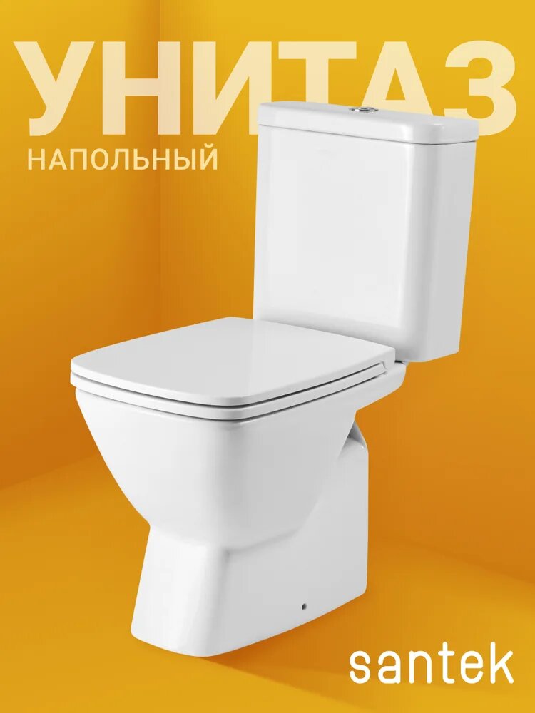Унитаз-компакт напольный Santek Нео 1WH302470 с вертикальным выпуском