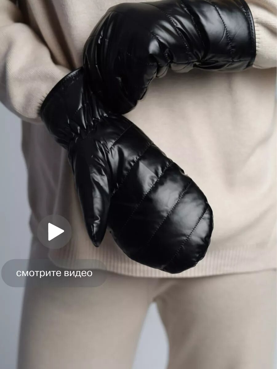 Варежки для женщин