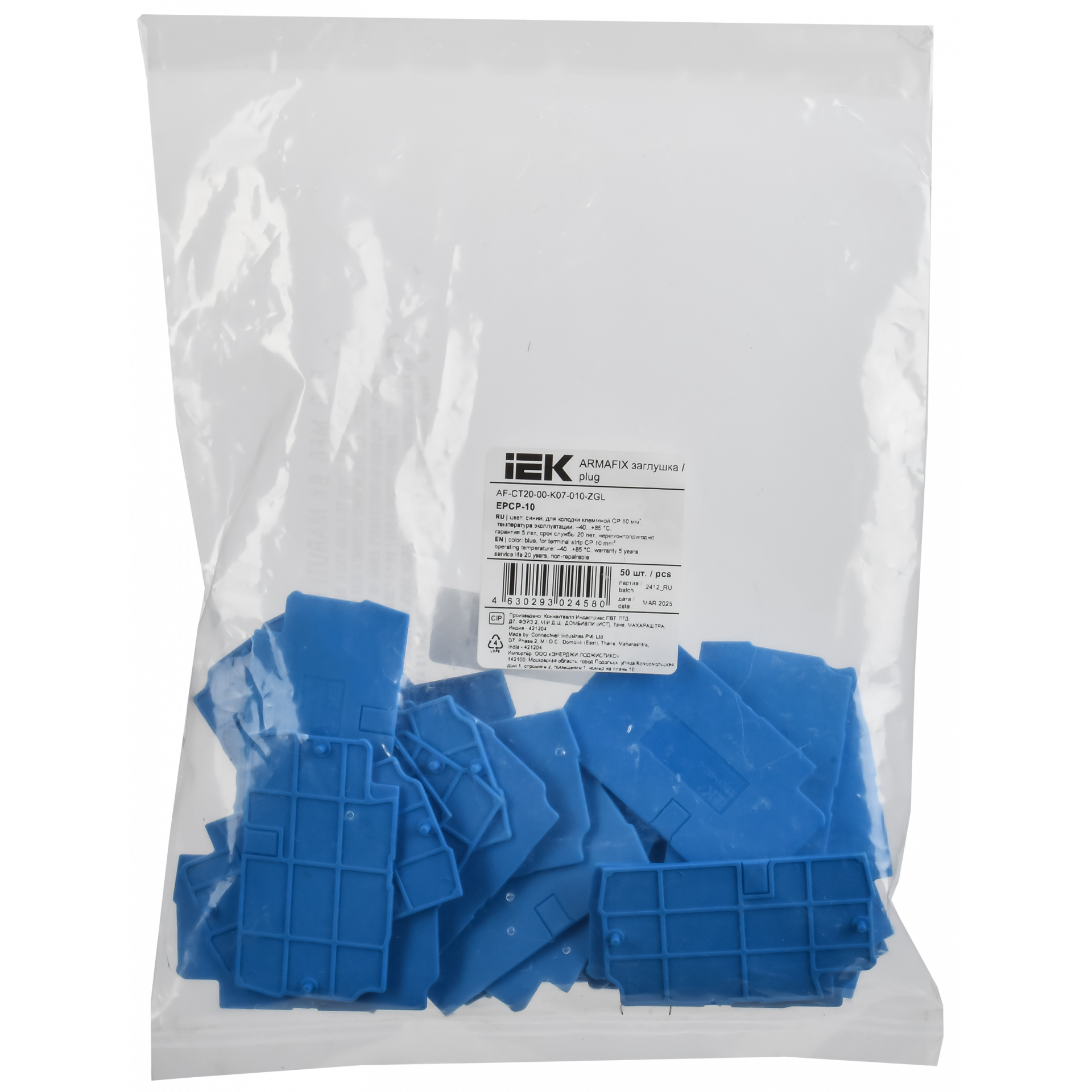 ARMAFIX Заглушка для колодки клеммной CP 10мм2 синяя, IEK AF-CT20-00-K07-010-ZGL (50 шт.)