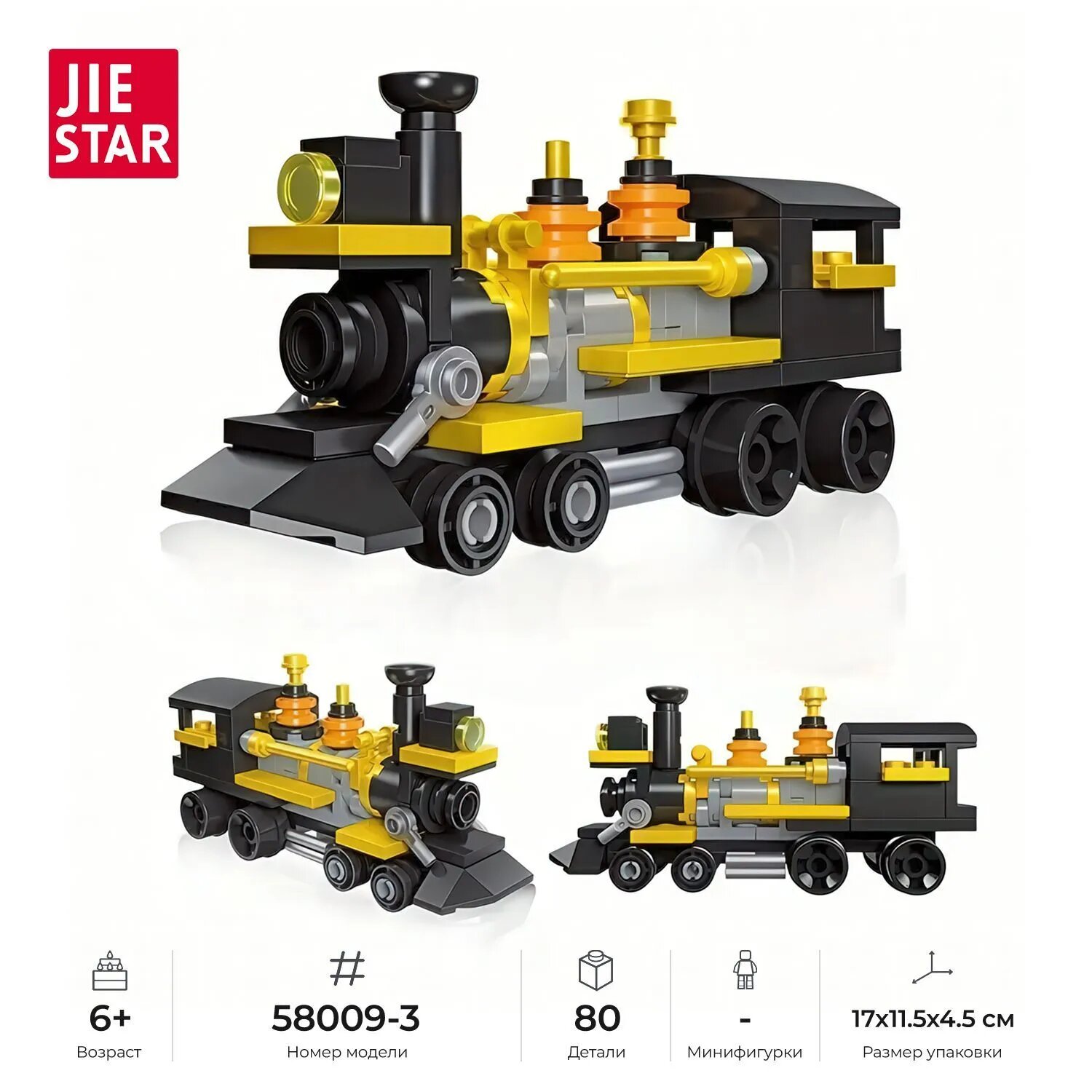 Конструктор JIE STAR Mini Train: Локомотив Генуя, 80 дет. (58009-3)