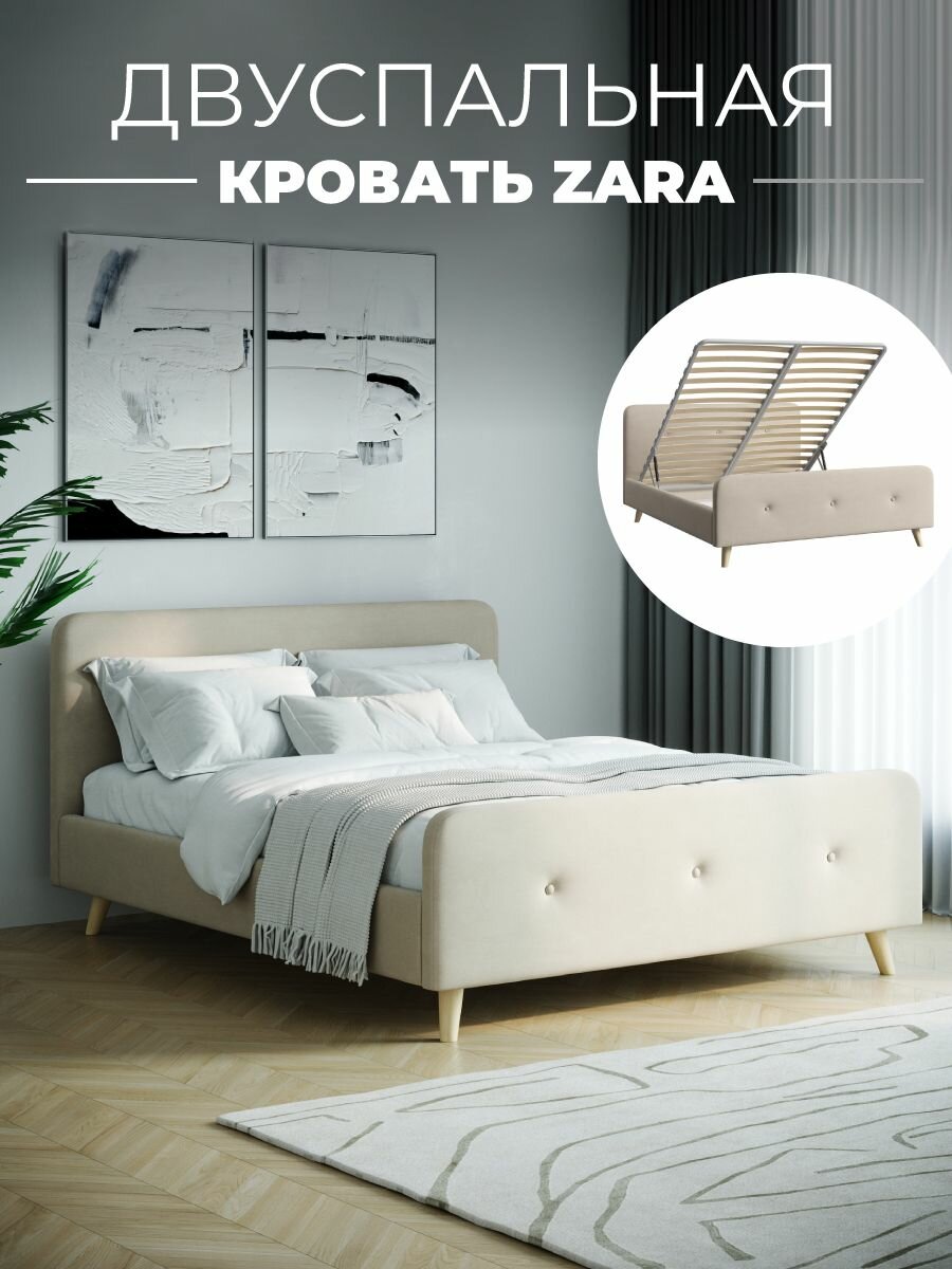 Кровать двуспальная Zara Plidi с подъемным механизмом 180 х 200 см