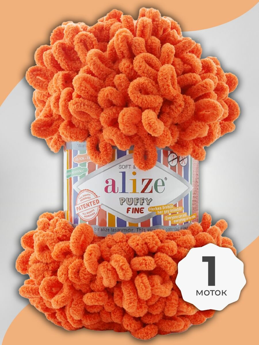 Пряжа для вязания Alize Puffy цвет Апельсин 06, 100 г / 14 м, 1 моток