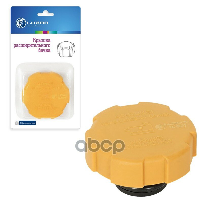 Крышка радиатора OPEL ASTRA H/CORSA D/SIGNUM/VECTRA C/ZAFIRA LUZAR арт. LL0577