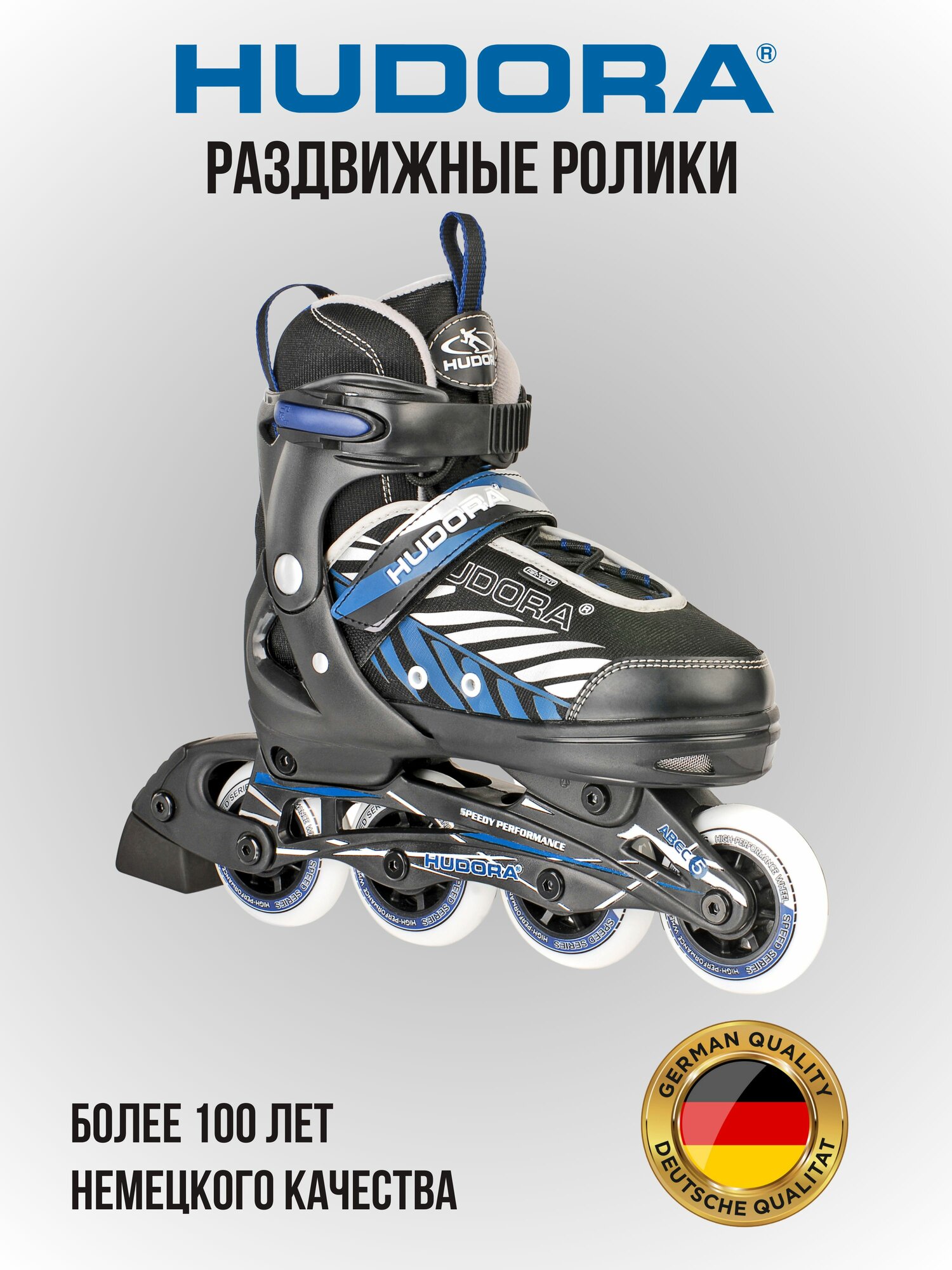 Раздвижные ролики HUDORA Kinderinliner Leon, cиние