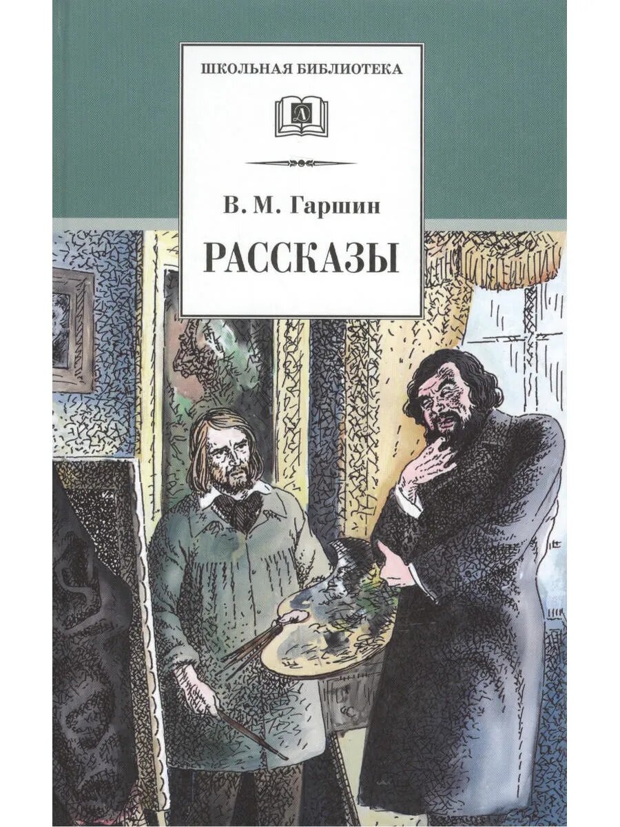 Рассказы