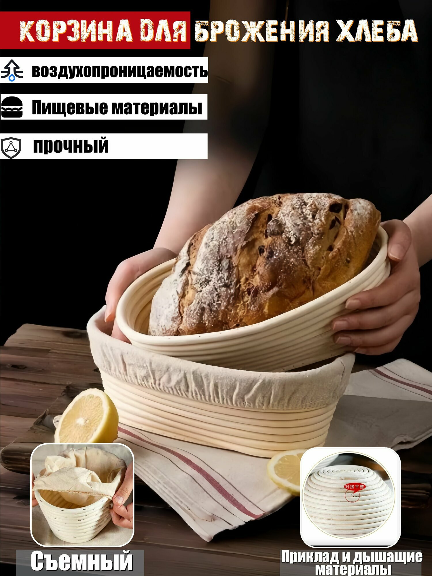 Корзина для хлеба, перфорированная, овальная, лён, светлое дерево, 25x8 см