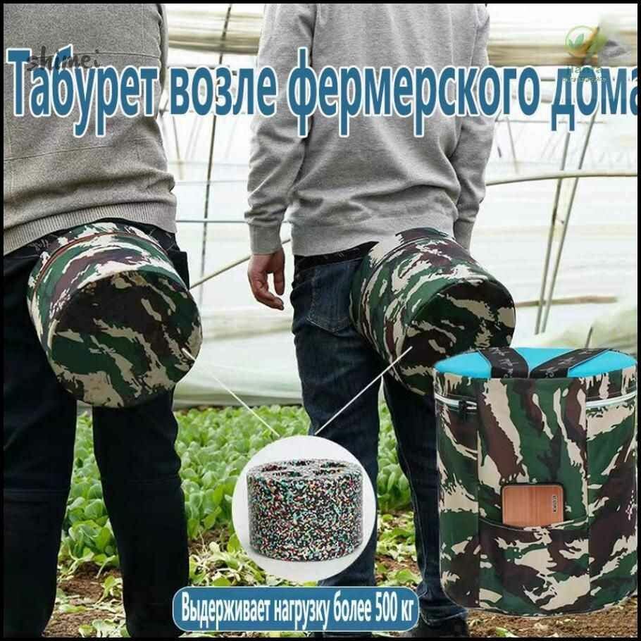 Дом и сад Удачный пенёк Компактный стул для дачи и сада