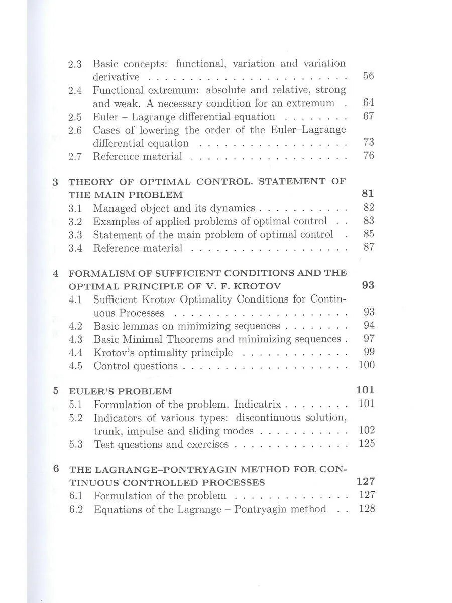 Optimal control theory — фото 1