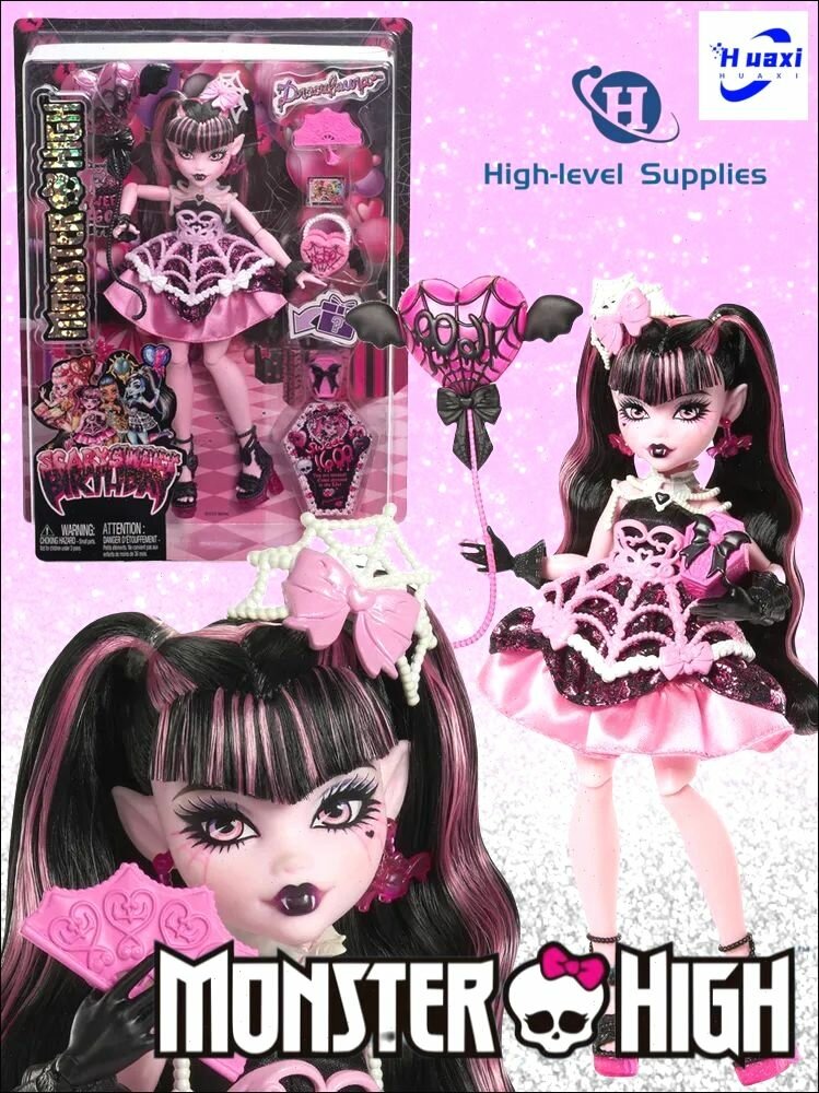 Кукла Monster High "Draculaura", коллекционная, пластик, 28 см