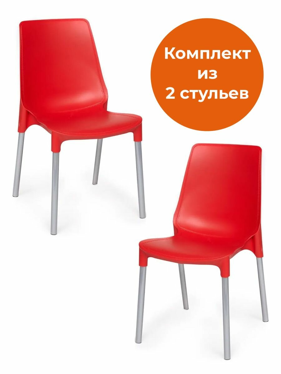 Комплект стульев для кухни со спинкой TetChair GENIUS (mod 75), пластик, 2 шт, красный/хром