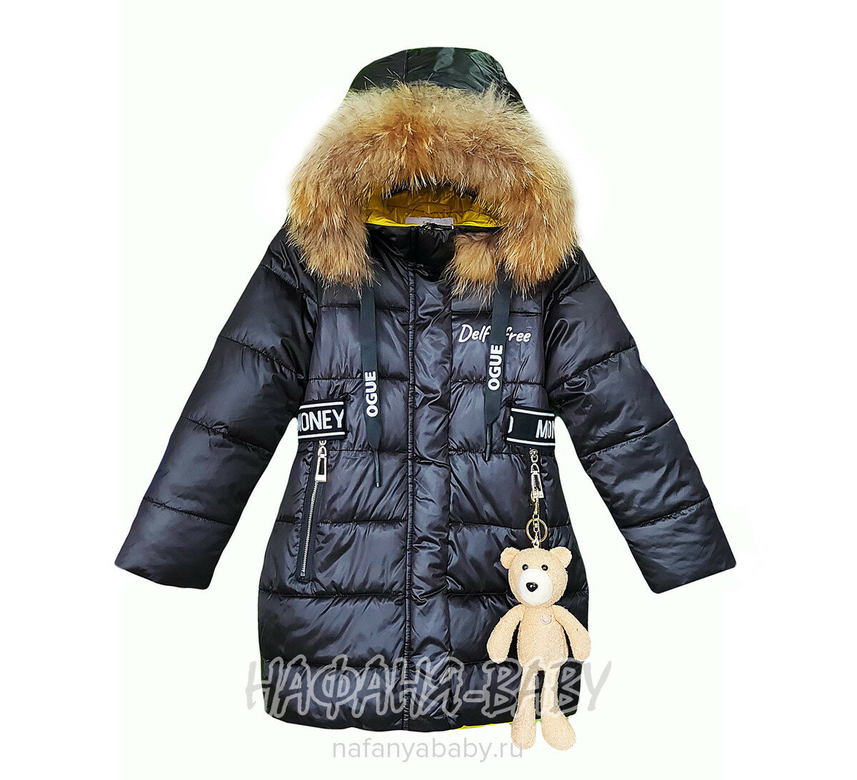 Пуховик Зимняя удлиненная куртка - пуховик и мягкая игрушка - брелок МИШКА