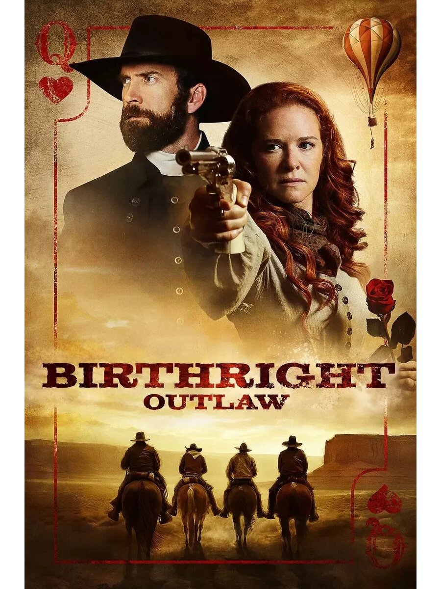 Бандиты по рождению (2023) (DVD-R)