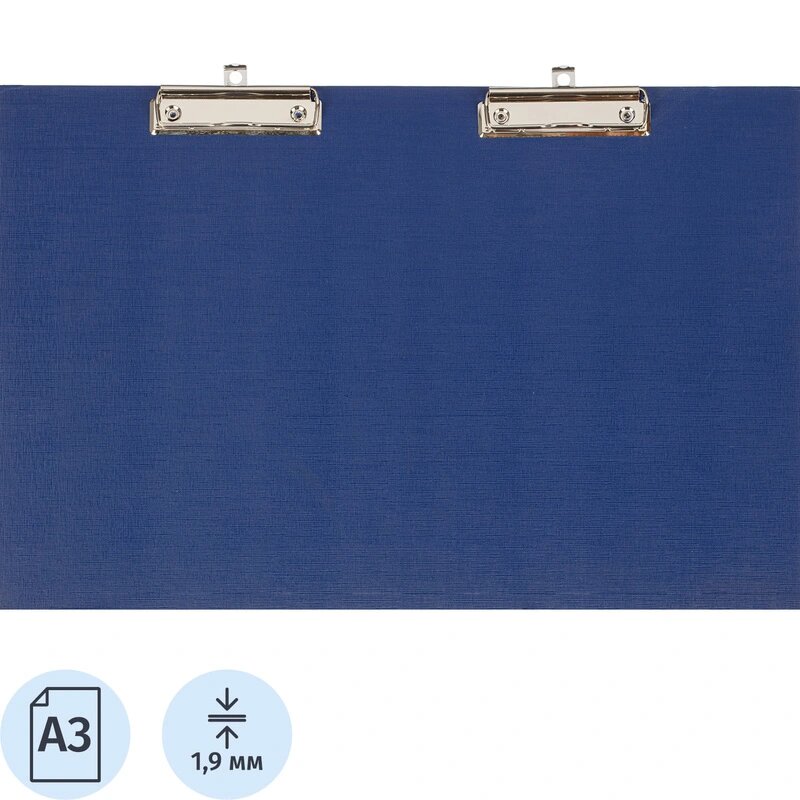 Папка-планшет Attache A3 горизонтальный, с двумя зажимами синий