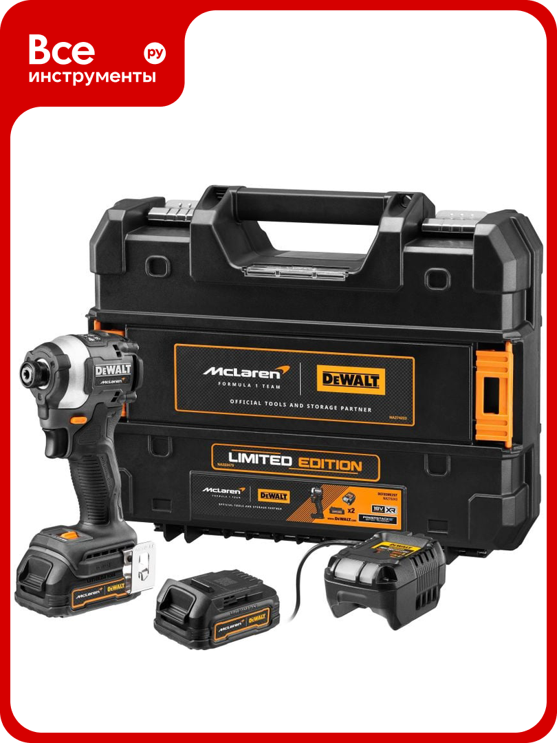 Шуруповерт, Dewalt, Dewalt McLaren Limited Edition DCF85ME2GT, 18 В, 205 Нм, с 2 АКБ 1.7 Ач и ЗУ