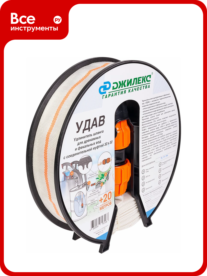 Удлинитель шланга «удав» Джилекс 9114 32x32, для увеличения длины водоотводящей магистрали