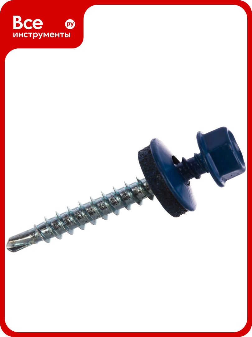 Кровельный саморез Качественный крепеж синий RAL 5005, 4.8х38 мм, 75 шт 0300153 КЧ, товара