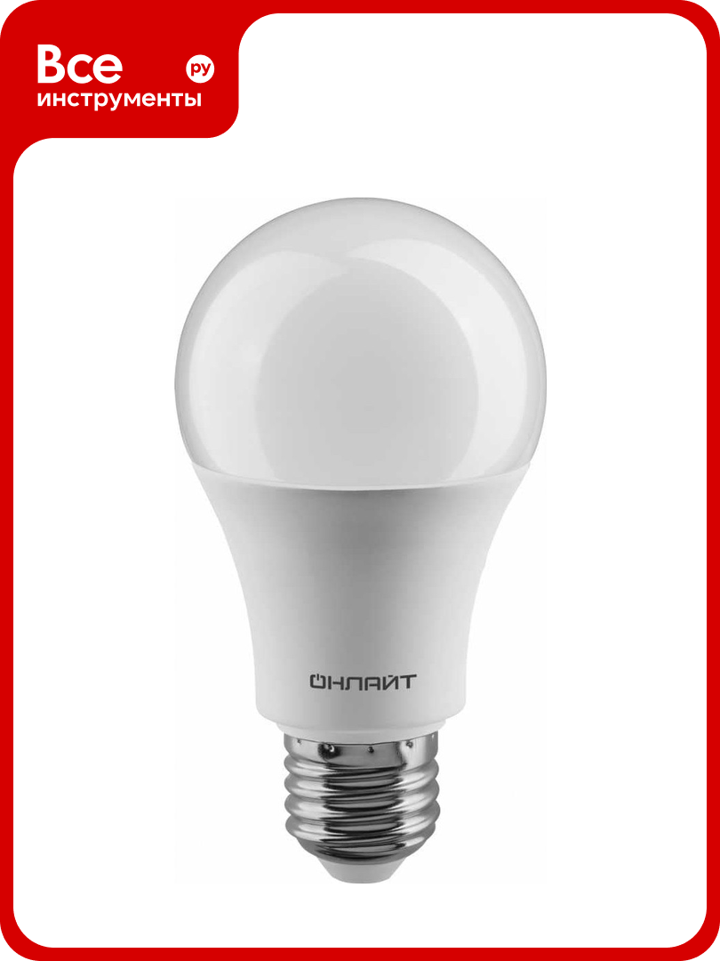 Лампа онлайт 90 605 OLL-A60-13-230-4K-E27-PACK3 90605, белый, 13 Вт