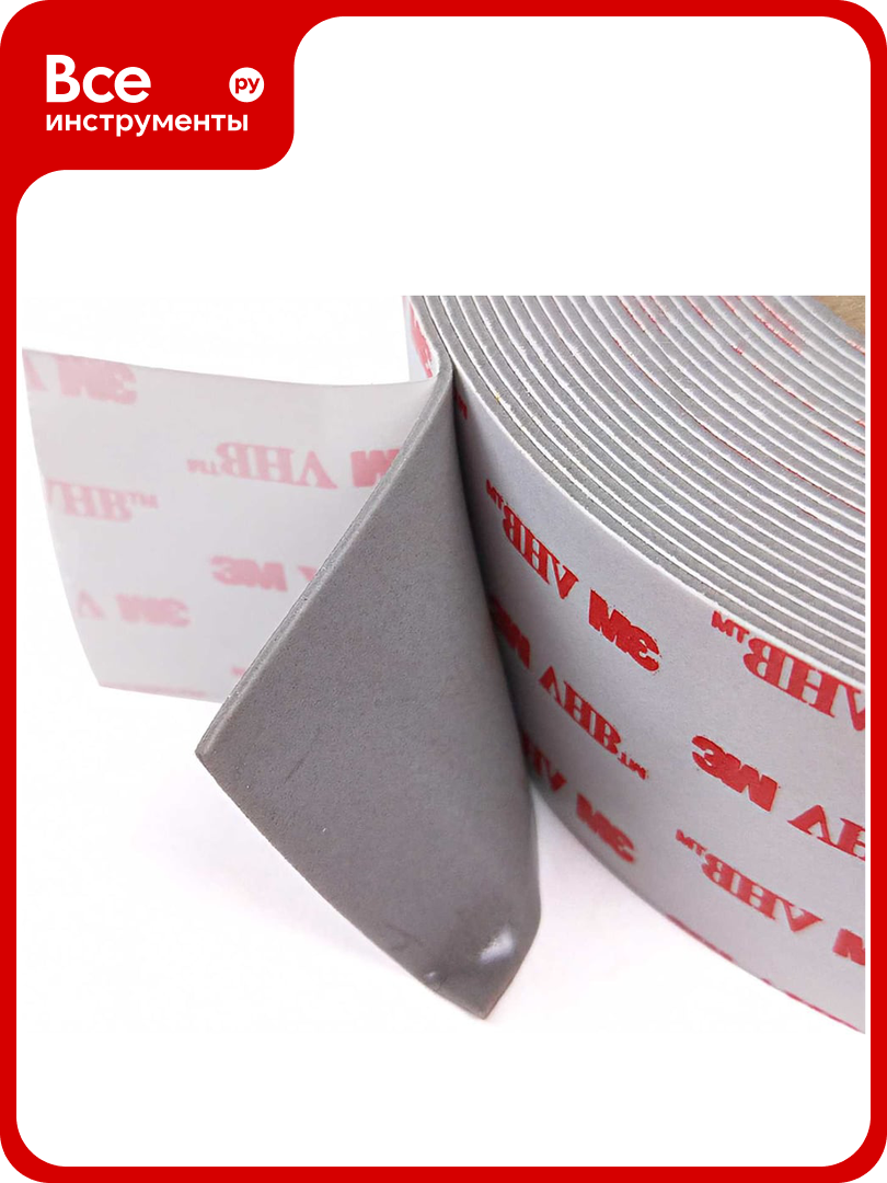 Двусторонняя Монтажная Лента 3M VHB RP45 15мм х 5м RP4515