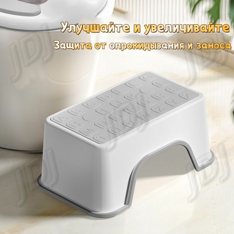 Детский табурет-подставка для ног серый, многофункциональная, с антискользящей поверхностью и резиновыми накладками