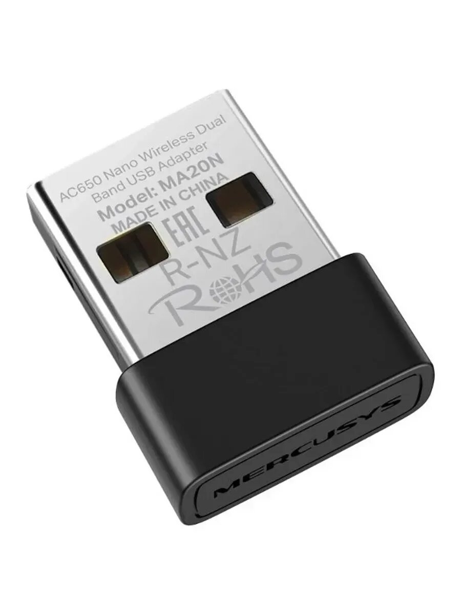 Сетевой адаптер Wi-Fi MA20N AC650 USB 2.0 (ант. внутр.) 1ант.