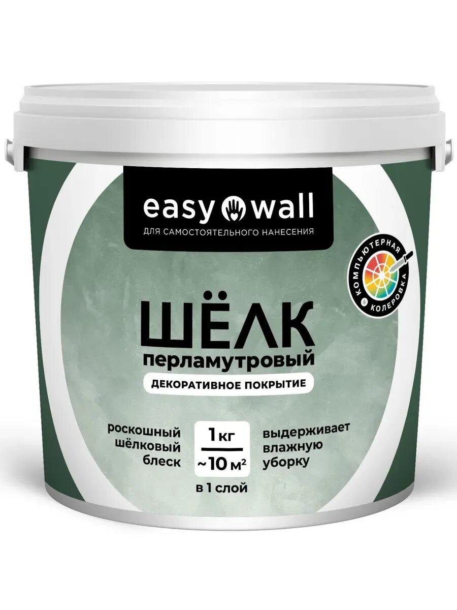 Финишное декоративное покрытие 1 кг