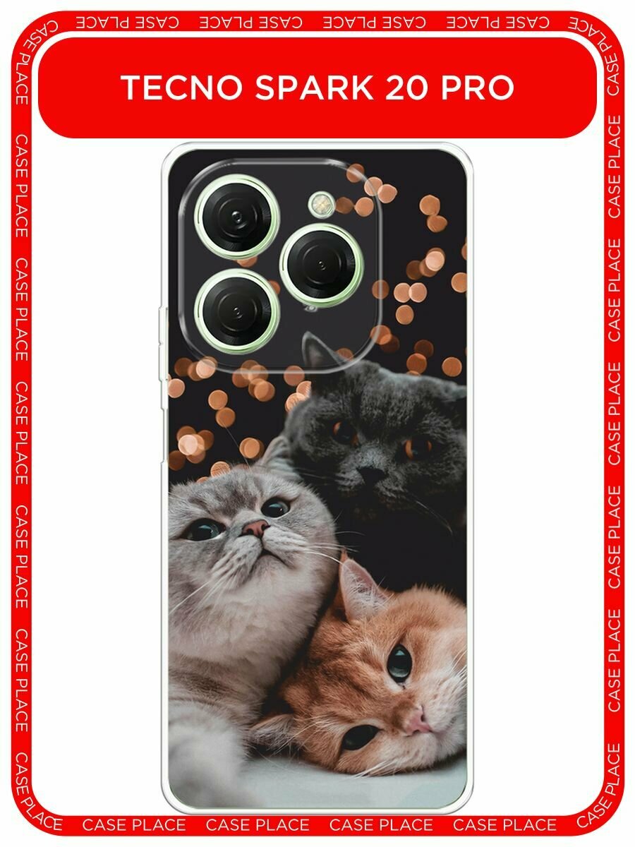 Чехол на Tecno Spark 20 Pro/20S Pro / Текно Спарк 20 Про/20S Про с принтом "Кошачьи обнимашки"
