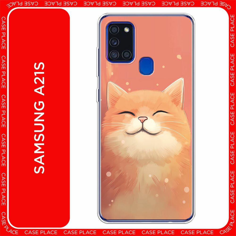 Чехол на Samsung Galaxy A21s / Самсунг Галакси A21s с принтом "Довольный рыжий котик"