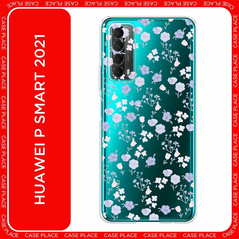Чехол на Huawei P Smart 2021 / Хуавей П Смарт 2021 с принтом "Сиреневые розы паттерн", прозрачный