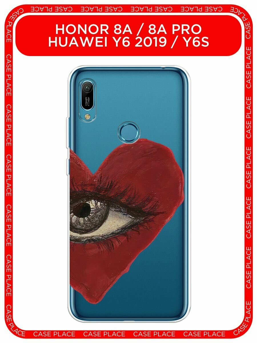 Чехол на Honor 8A/8A Pro/Huawei Y6s/Y6 2019 / Хонор 8А с принтом "Большое сердце с глазом", прозрачный