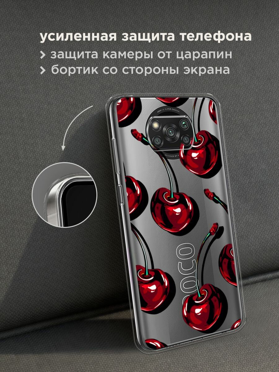 Чехол на Xiaomi Poco X3/X3 Pro / Поко X3/X3 Pro с принтом "Сочные черешни", прозрачный — фото 1