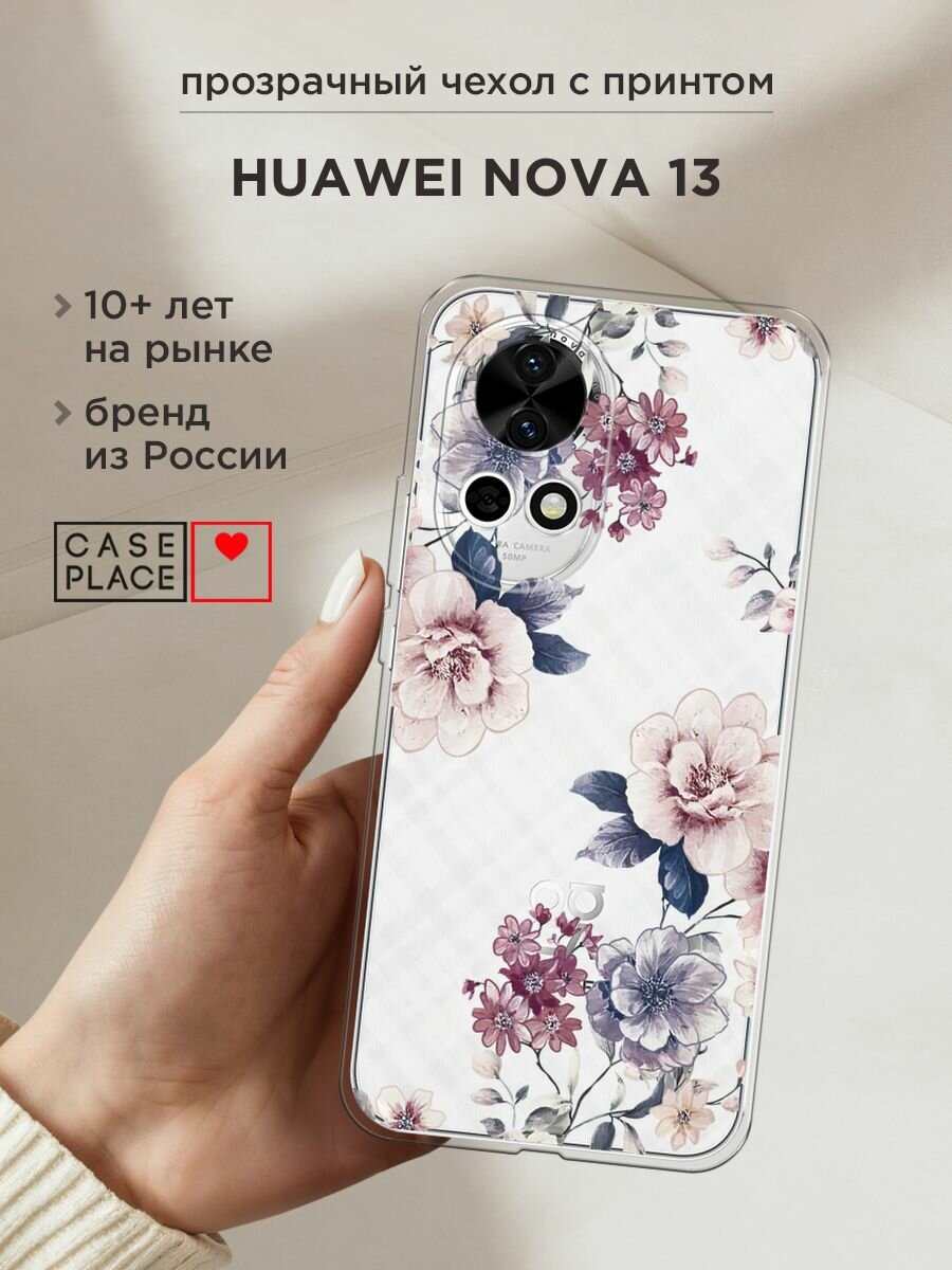 Чехол на Huawei Nova 12/Nova13 / Хуавей Нова 12/Нова 13 с принтом "Нежные винтажные цветы", прозрачный