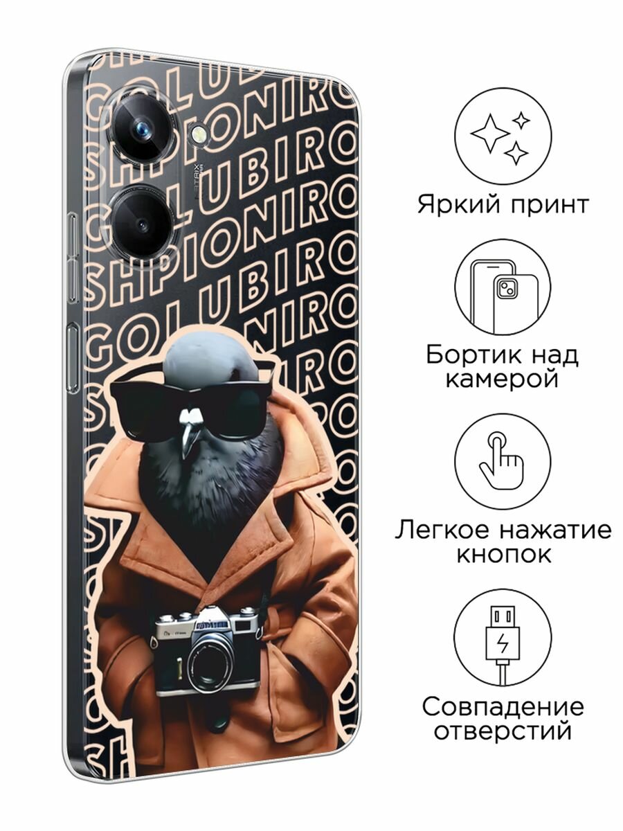 Чехол на Realme 10 Pro / Реалми 10 Про с принтом "Шпиониро голубиро 2", прозрачный — фото 1