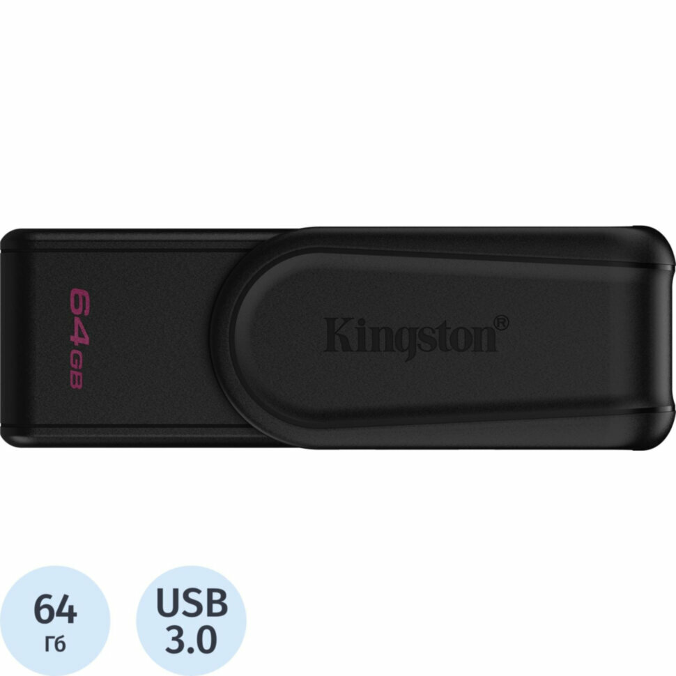 Флеш-память Kingston DataTraveler Exodia S, 64Гб, USB 3.2 gen.1, черный, 2374381