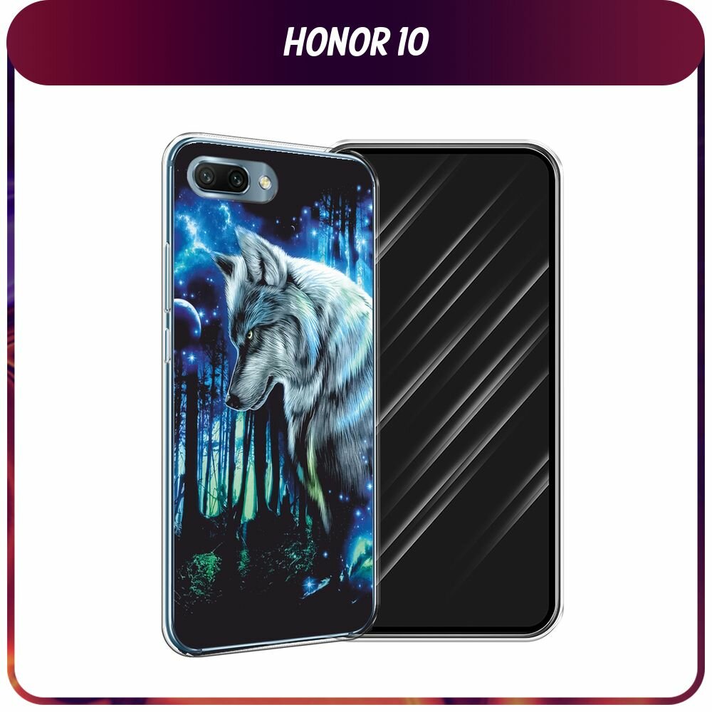 Силиконовый чехол на Honor 10 / Хонор 10 с принтом "Сказочный волк"