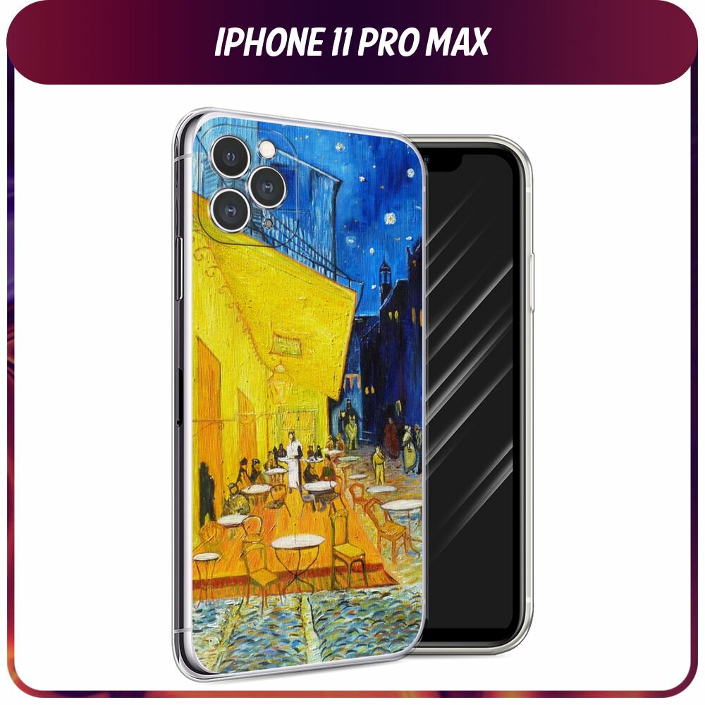 Чехол на Apple iPhone 11 Pro Max / Айфон 11 Про Макс с принтом "Ван Гог Желтый дом"