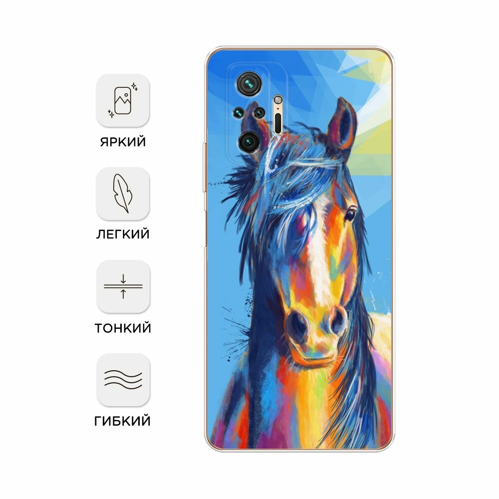 Чехол на Xiaomi Redmi Note 10 Pro / Сяоми Редми Нот 10 Pro с принтом "Лошадь арт 3" — фото 1