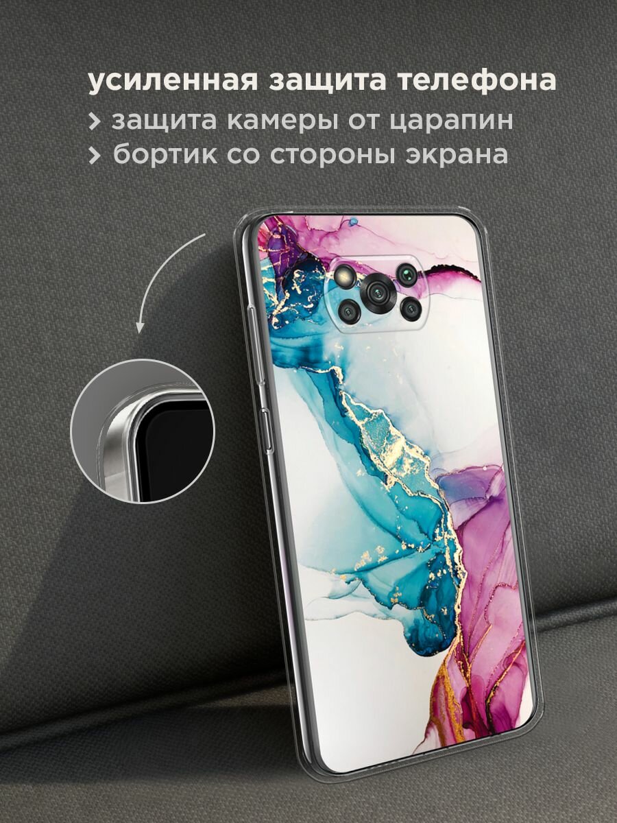 Чехол на Xiaomi Poco X3/X3 Pro / Поко X3/X3 Pro с принтом "Розовые разводы рисунок" — фото 1