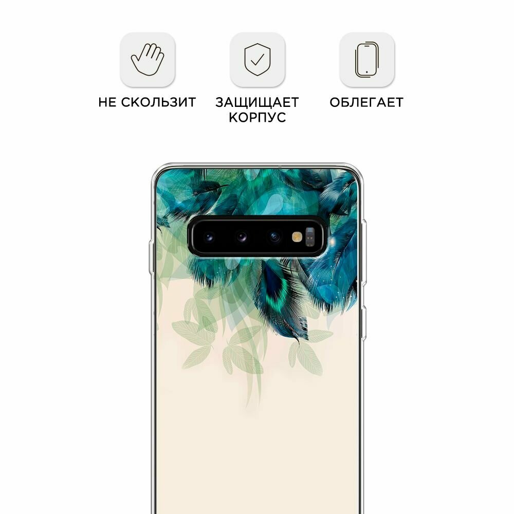 Чехол на Samsung Galaxy S10 / Самсунг Галакси S10 с принтом Перья голубого цвета — фото 1