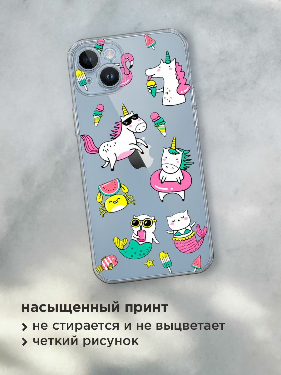 Чехол на Apple iPhone 14 / Айфон 14 с принтом "Единороги в отпуске", прозрачный — фото 1
