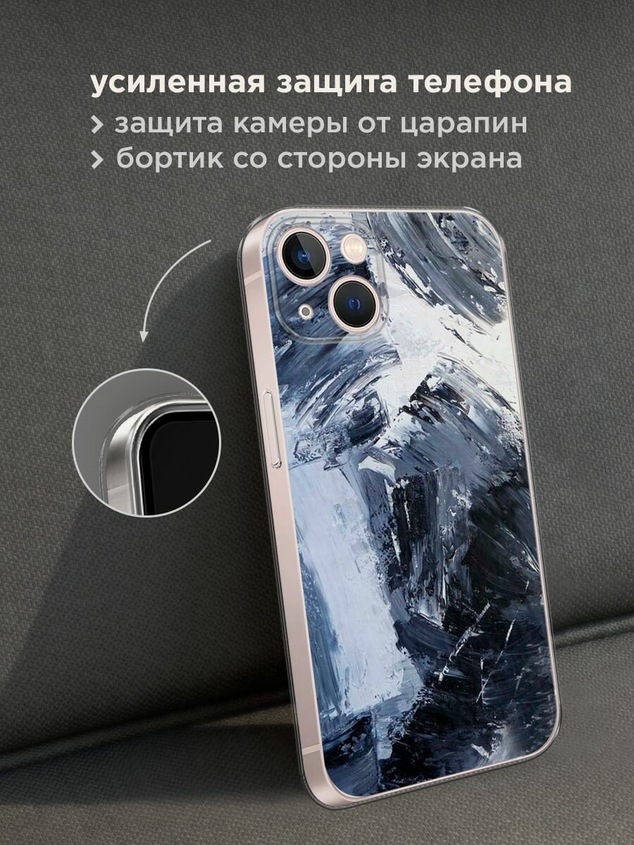 Чехол на Apple iPhone 13 / Айфон 13 с принтом "Абстракция живопись" — фото 1