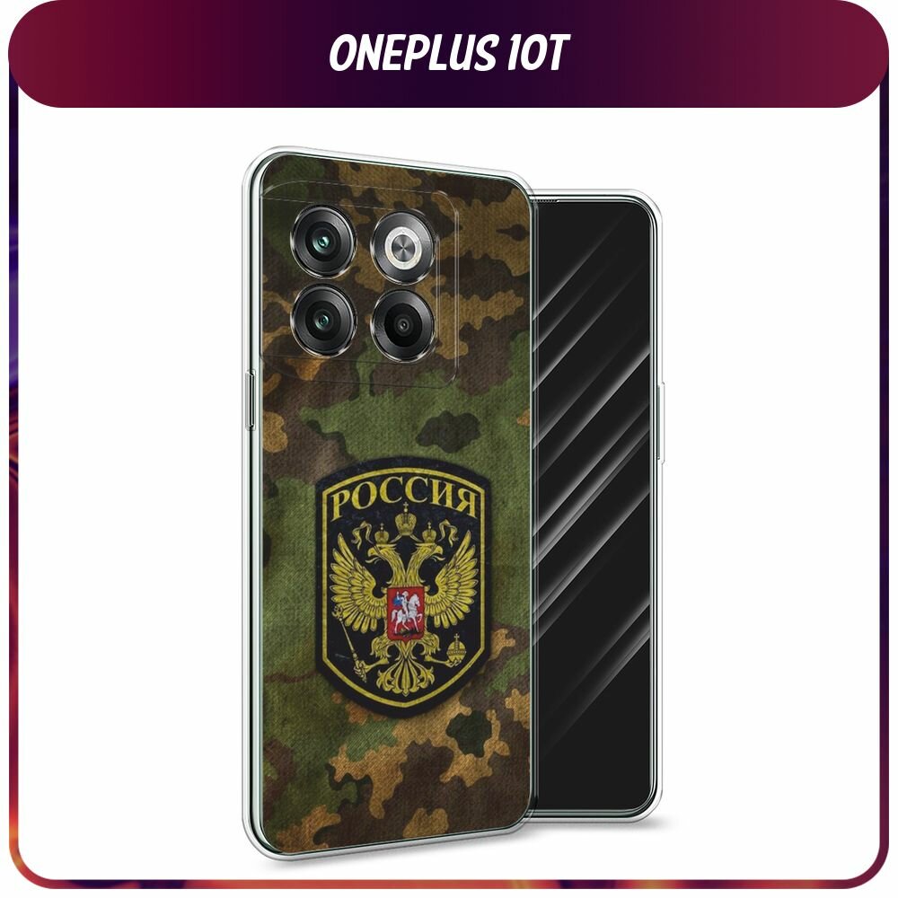 Силиконовый чехол на OnePlus 10T / Ван плюс 10T с принтом "Камуфляж 4"