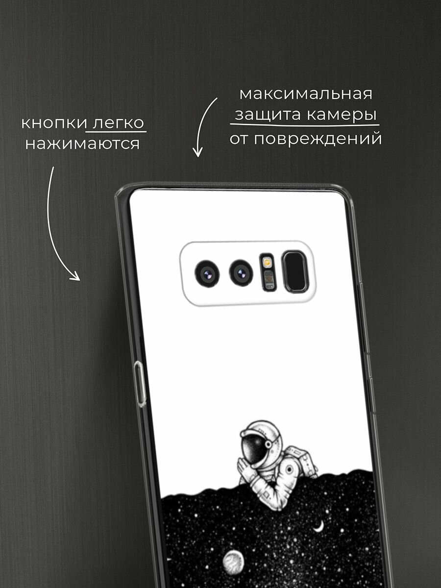 Чехол на Samsung Galaxy Note 8 / Самсунг Галакси Нот 8 с принтом "Космический сон" — фото 1