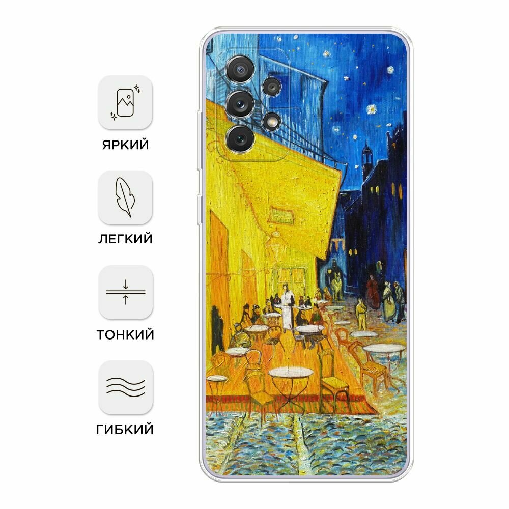 Чехол на Samsung Galaxy A73 / Самсунг Галакси А73 с принтом "Ван Гог Желтый дом" — фото 1