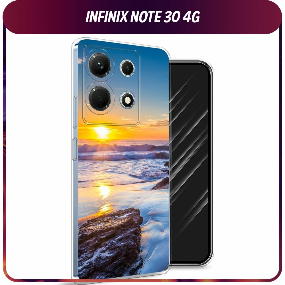 Чехол на Infinix Note 30 4G / Инфиникс Нот 30 4G с принтом "Восход 6"
