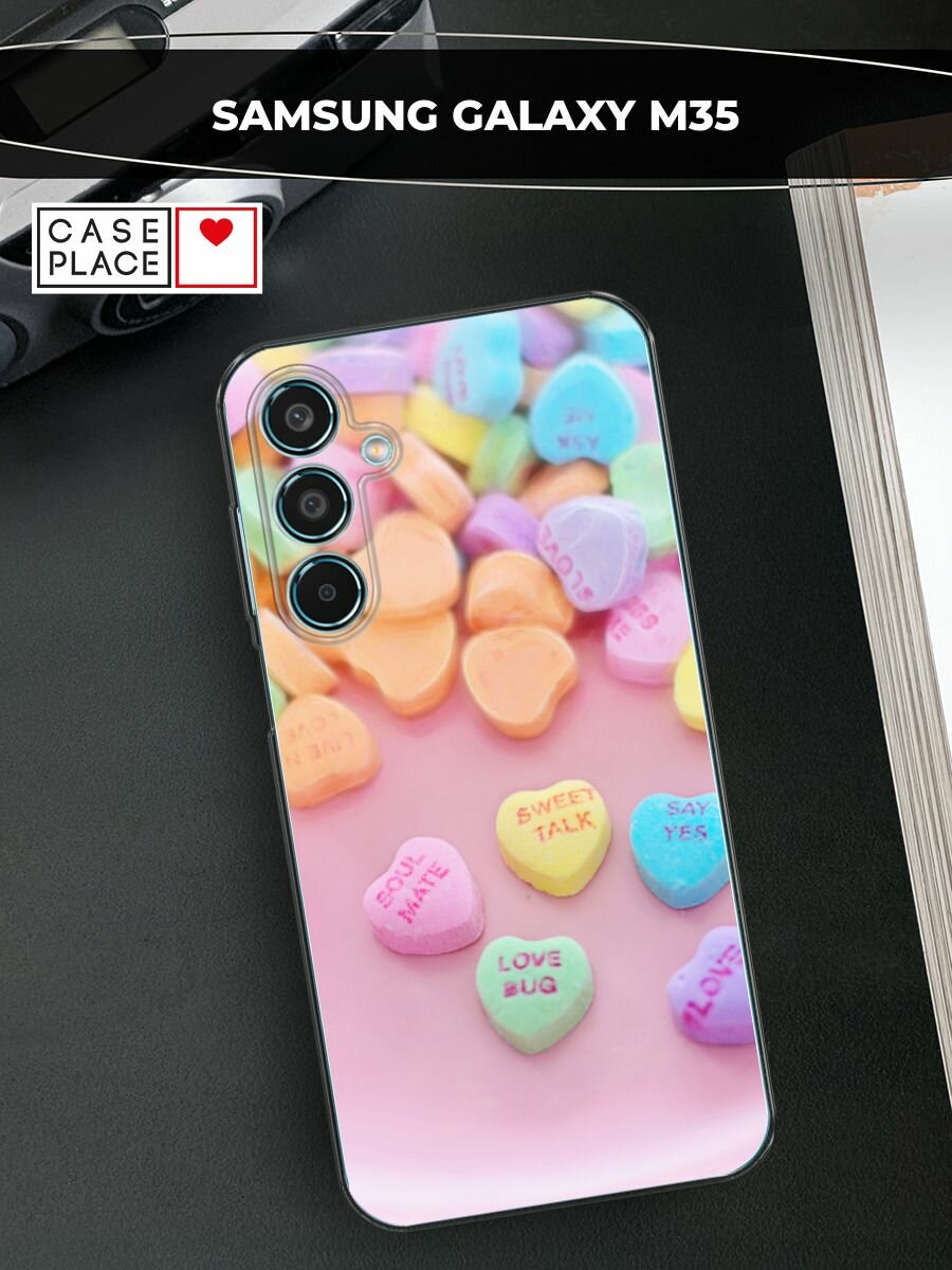 Чехол на Samsung Galaxy M35 / Самсунг Галакси M35 с принтом "Конфетки сердечки 2"