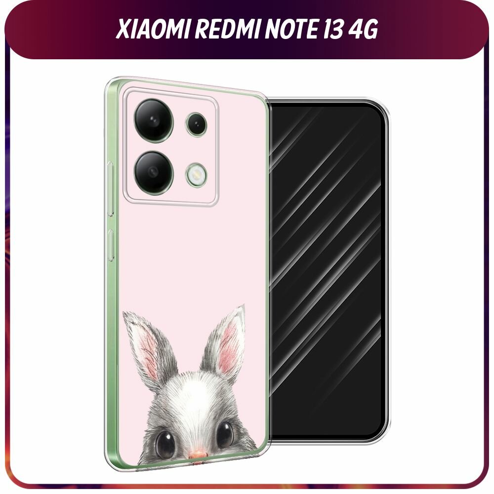 Чехол на Xiaomi Redmi Note 13 4G (Global) / Сяоми Редми Нот 13 4G с принтом "Карандашный кролик 1 - 8 марта"